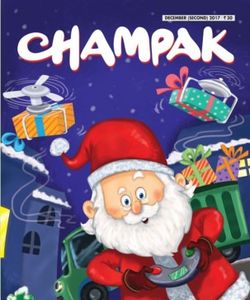 Champak Magazine - Get your Digital Subscription