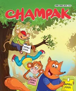 Champak Magazine October second - 2012 issue – Get your digital copy