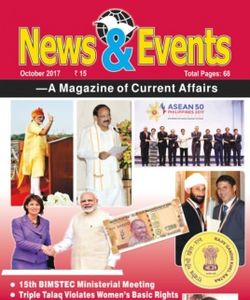 News and Events Magazine - Get your Digital Subscription