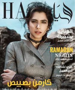 Vogue Arabia Magazine - Get your Digital Subscription