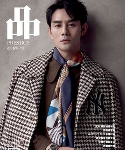 品 Prestige (PIN Prestige) Magazine - Get your Digital Subscription