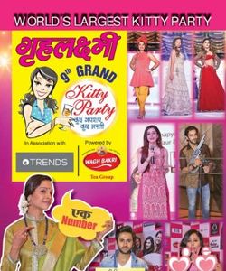 Grehlakshmi Magazine - Get your Digital Subscription