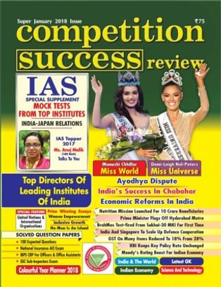 Competition Success Review Magazine January 2018 issue – Get your ...