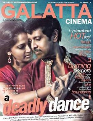 Galatta Cinema Magazine September 2012 issue – Get your digital copy